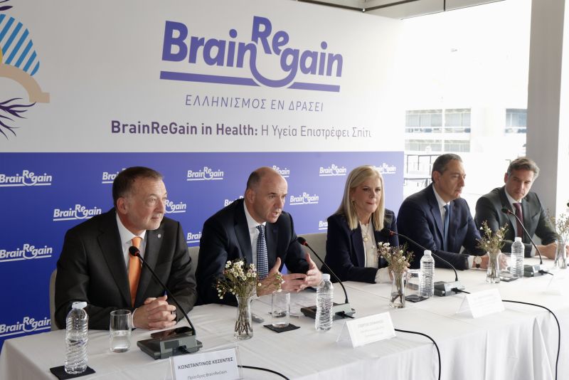 BrainReGain: “Η Υγεία Επιστρέφει Σπίτι!”